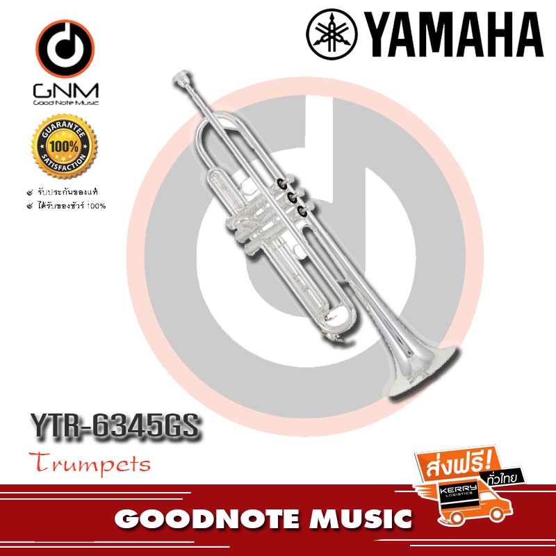 Yamaha YTR-6345 GS Trumpet | Shopee Thailand
