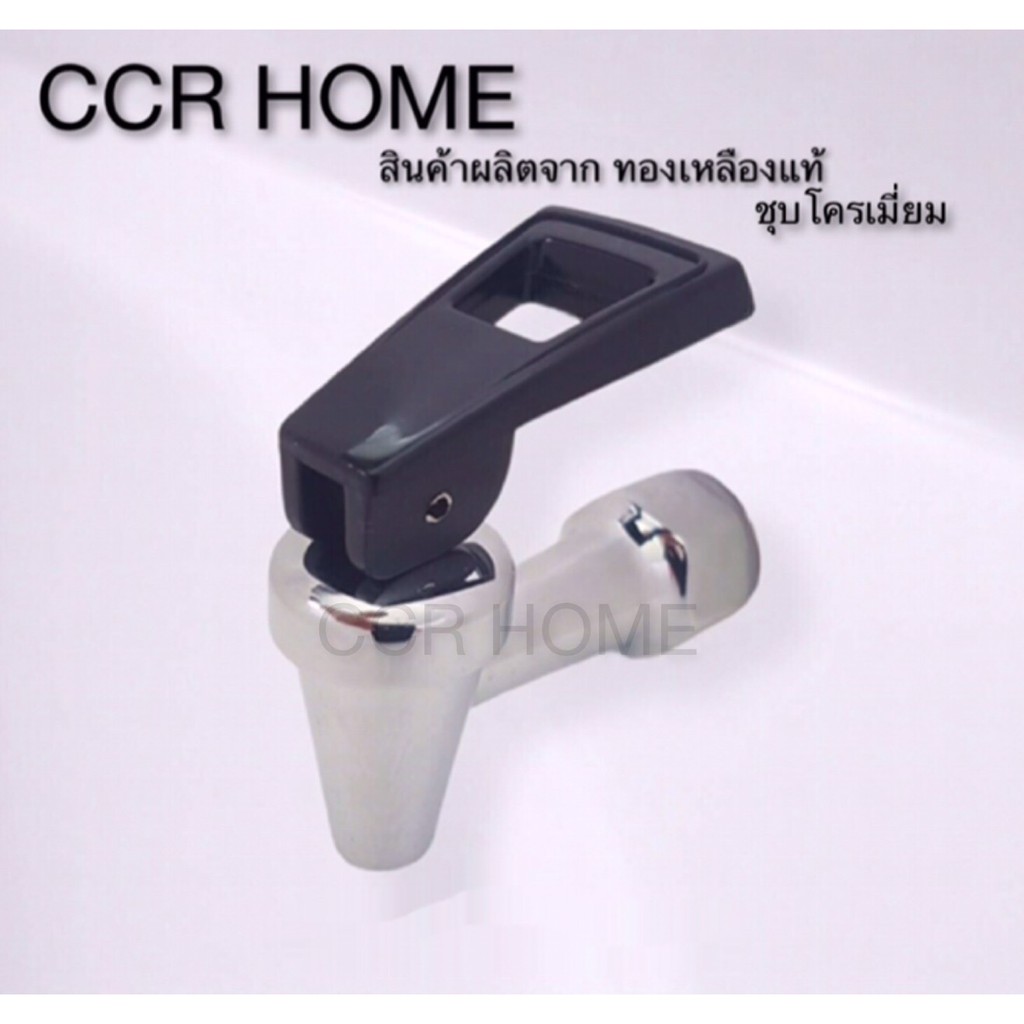 CCR ชุดก๊อก / จุกก๊อก คูลเลอร์ หัวกลม เกลียวในรับประกันการรั่วซึม 1 ปี ...