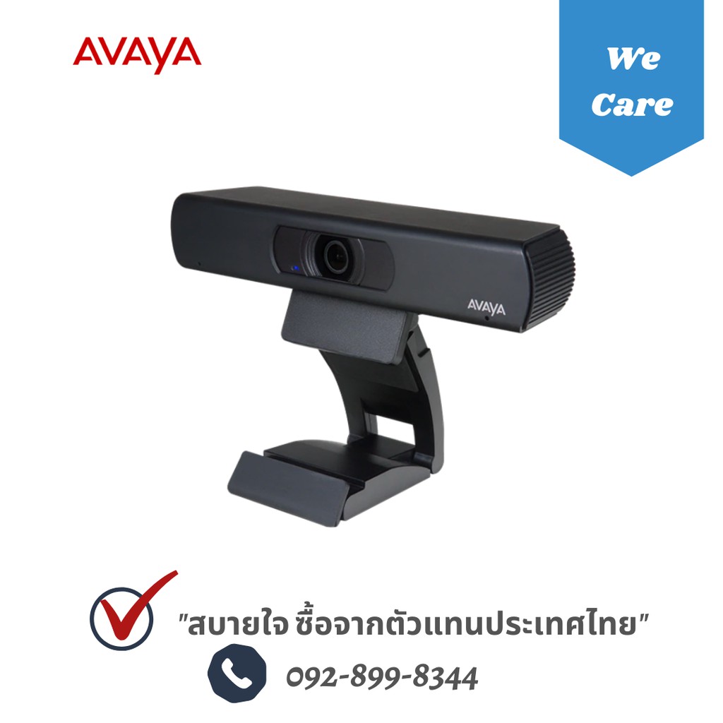 Avaya IX HUDDLE CAMERA HC020 | Shopee Thailand