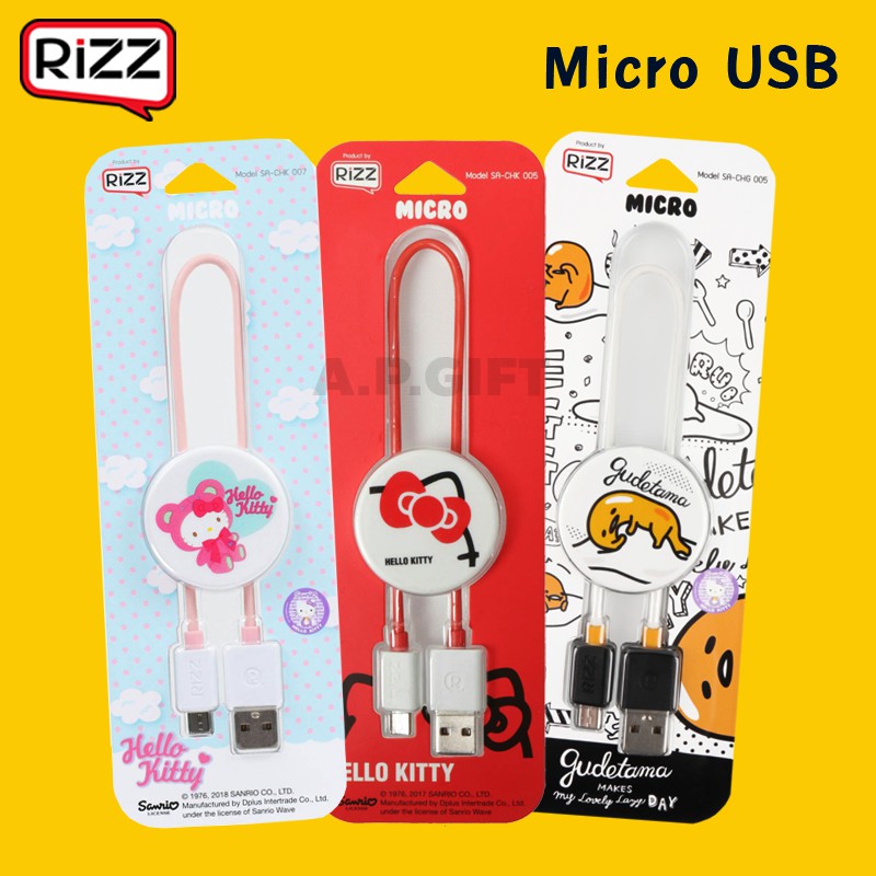 🔥ลดล้างสต็อก!! สายชาร์จ RiZZ Micro USB 27CM. Hello Kitty / gudetama ...