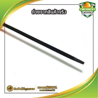 STARNIC ตะไบ สามเหลี่ยม ลับ เลื่อยลันดา ยาว 5" / 130 มม. No.CSN-901C-5 ตะไบเหล็ก ตะไบจิ๋ว ตะไบ ...