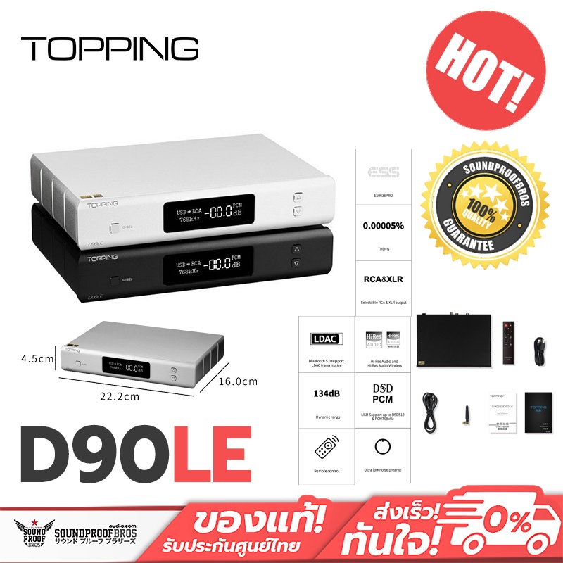 Topping D90LE Fully Balanced DAC รองรับ Dual Hi-Res | Shopee Thailand
