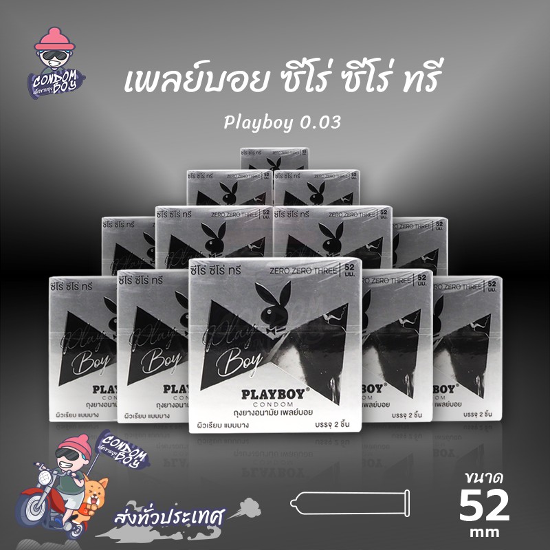 Playboy Zero Zero Three ถุงยางอนามัย เพลย์บอย ซีโร่ ซีโร่ ทรี ผิวเรียบ บางที่สุด บาง 0.03 ขนาด ...