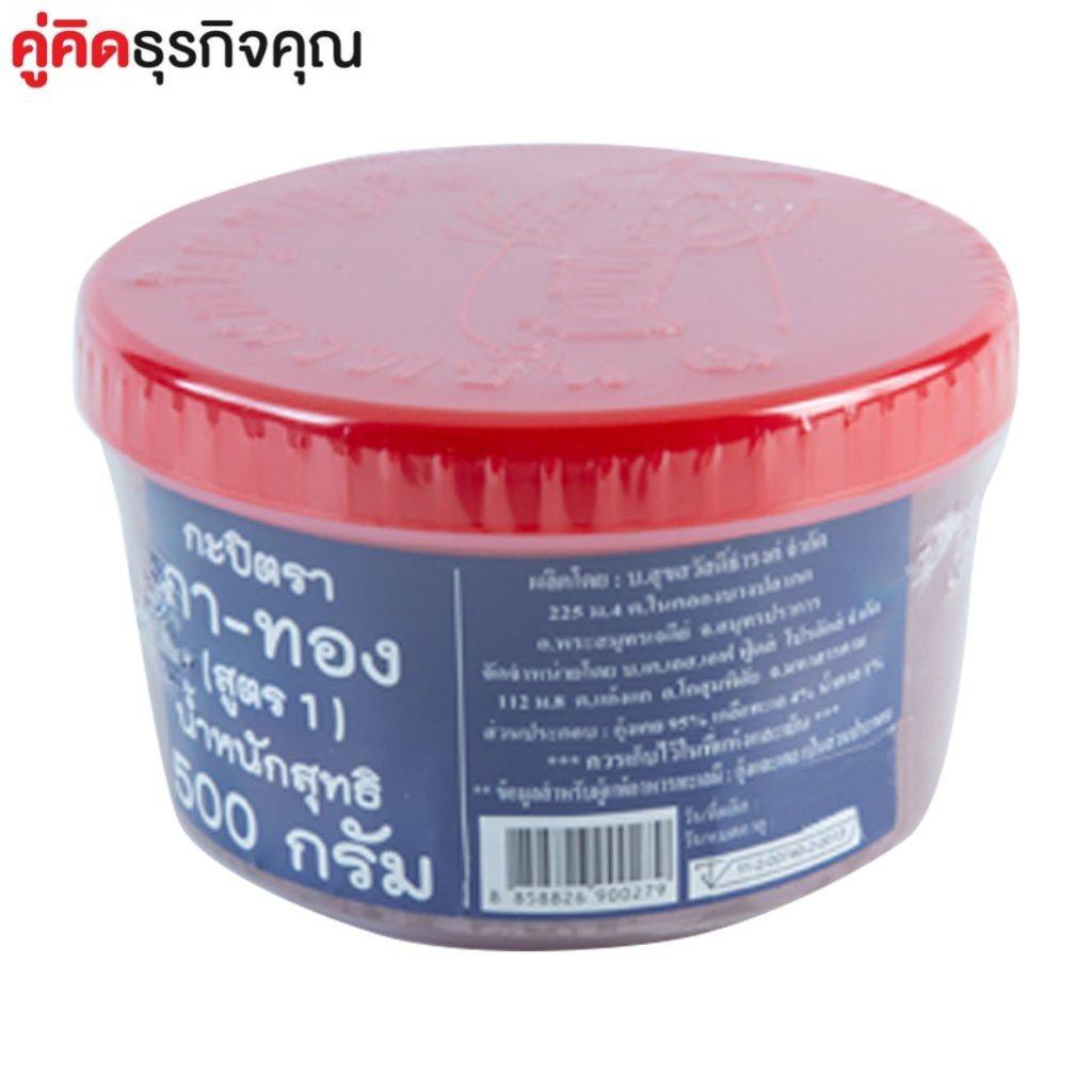 อาหารแห้ง กะปิ ตราภาทองสูตร1(อย่างดี)500GX1 ส่วนผสมในการปรุงอาหาร น้ำพริก-พริกแกง-กะทิ | Shopee ...