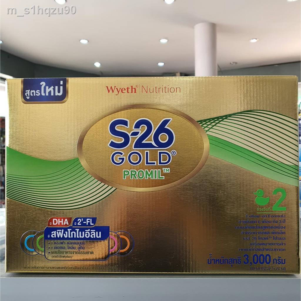S26 Gold PROMIL ( สูตร 2 สีทอง ) 3000g ( 5 ถุง) Exp หมดอายุ 14/10/22 ...