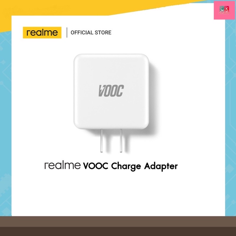 หัวชาร์จrealme vooc 15w 20w หัวชาร์จเร็ว หัวชาร์จด่วนพิเศษ realme VOOC ...