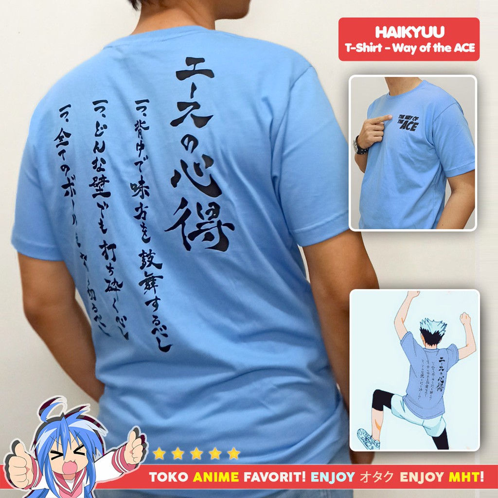 Haikyuu Bokuto Kotaro Way Of The Ace Fukulanani เสื้อยืดอนิเมะคอสเพลย์ ...
