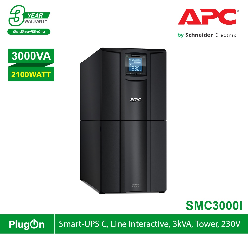 Schneider APC Smart-UPS C, Line Interactive, 3kVA, Tower, 230V | SMC3000I | PlugOn | Shopee Thailand