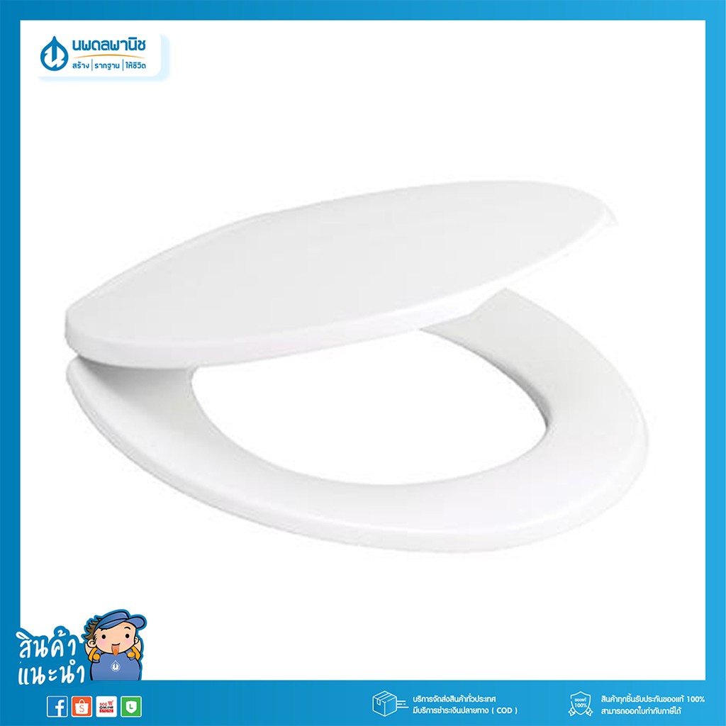 American Standard ฝารองนั่ง TF-4800000 WT สีขาว | Shopee Thailand