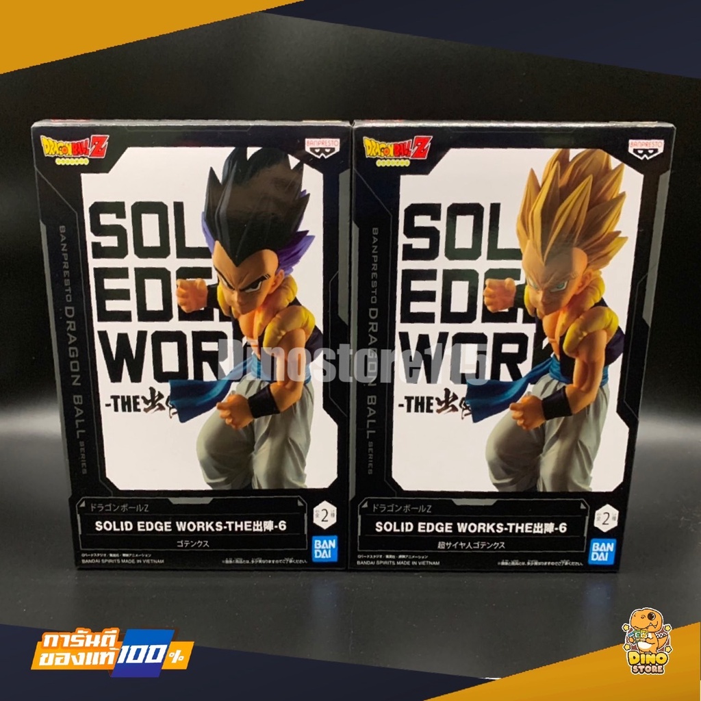 DRAGON BALL Z SOLID EDGE WORKS Vol.6 Gotenks / Super Saiyan Gotenks ...