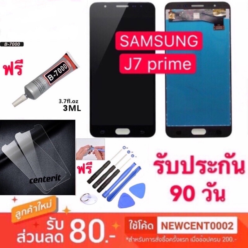 จอใช้สำหรับ Samsung J7Prime G610 G610f LCD j7prime g610 g610f จอแสดงผล ...