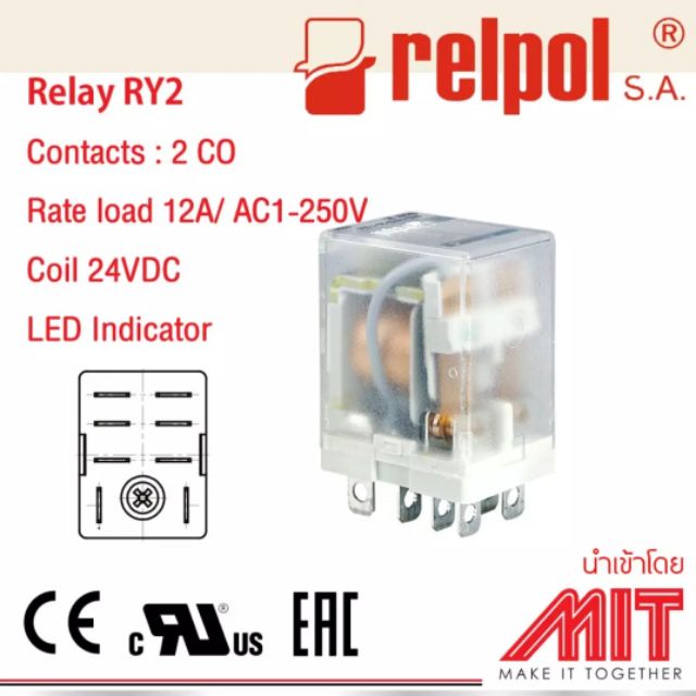 รีเลย์ : Miniature Industrial Relays : Relpol : Made in Poland | Shopee ...