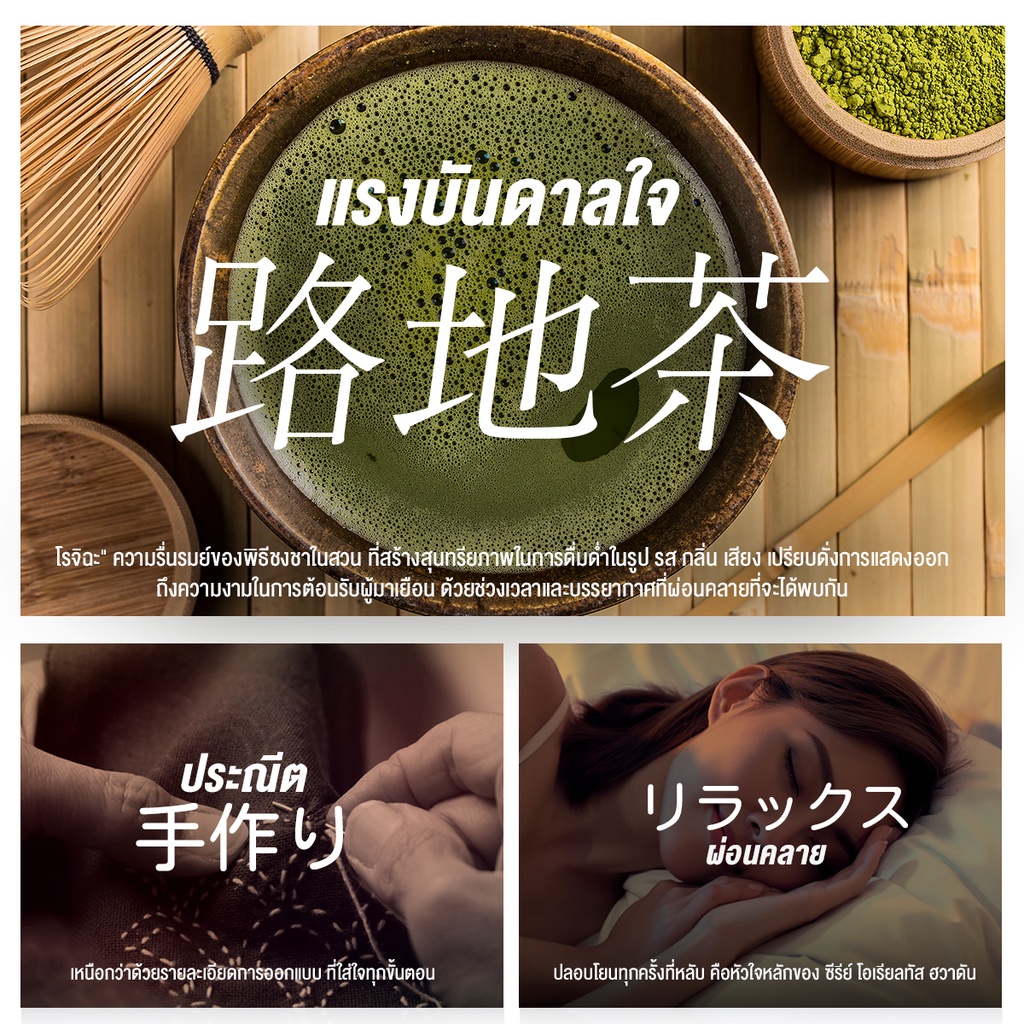 Orientas Roji-Cha รุ่น Jari เบาะรองนั่งเพื่อสุขภาพ ผลิตจากยางพาราแท้ ...