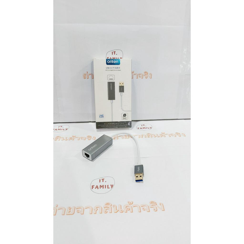 ตัวแปลงUSB 3.0 To Lan Gigabit (OTN-5225) ONTEN (ออกใบกำกับภาษีได้) | Shopee Thailand