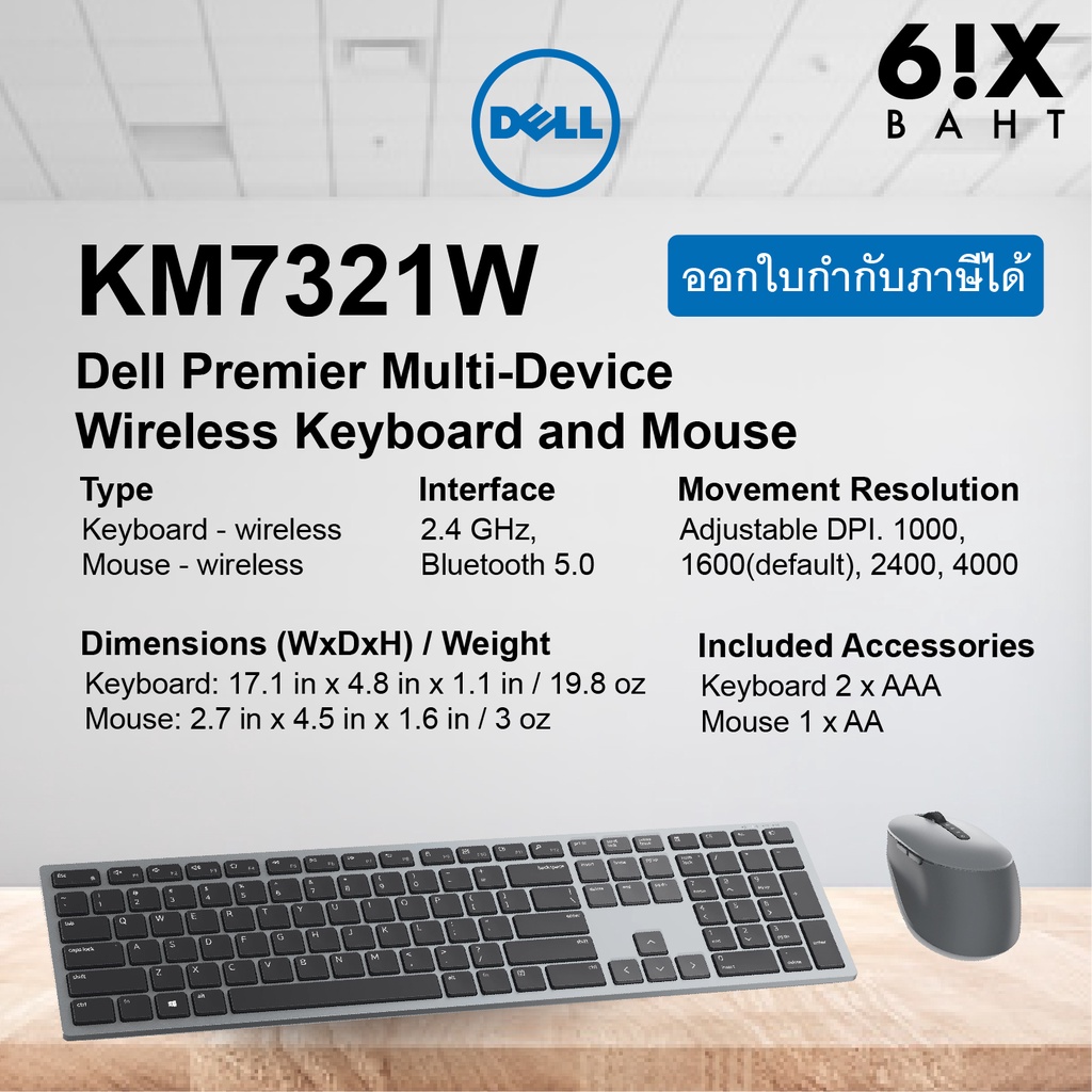 KM7321W - Dell Premier Multi-Device Wireless Keyboard and Mouse (Thai ...