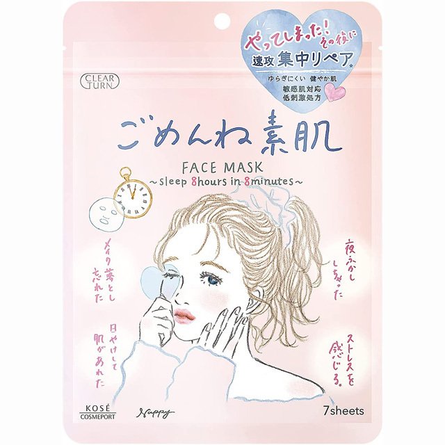 KOSE Clear Turn Mask Sheet แผ่นมาร์กหน้า นำเข้าจากญี่ปุ่น ของแท้100% ...
