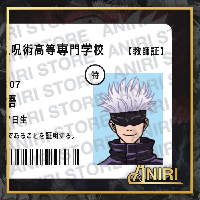 การ์ด Id Jujutsu Kaisen V2 | Shopee Thailand