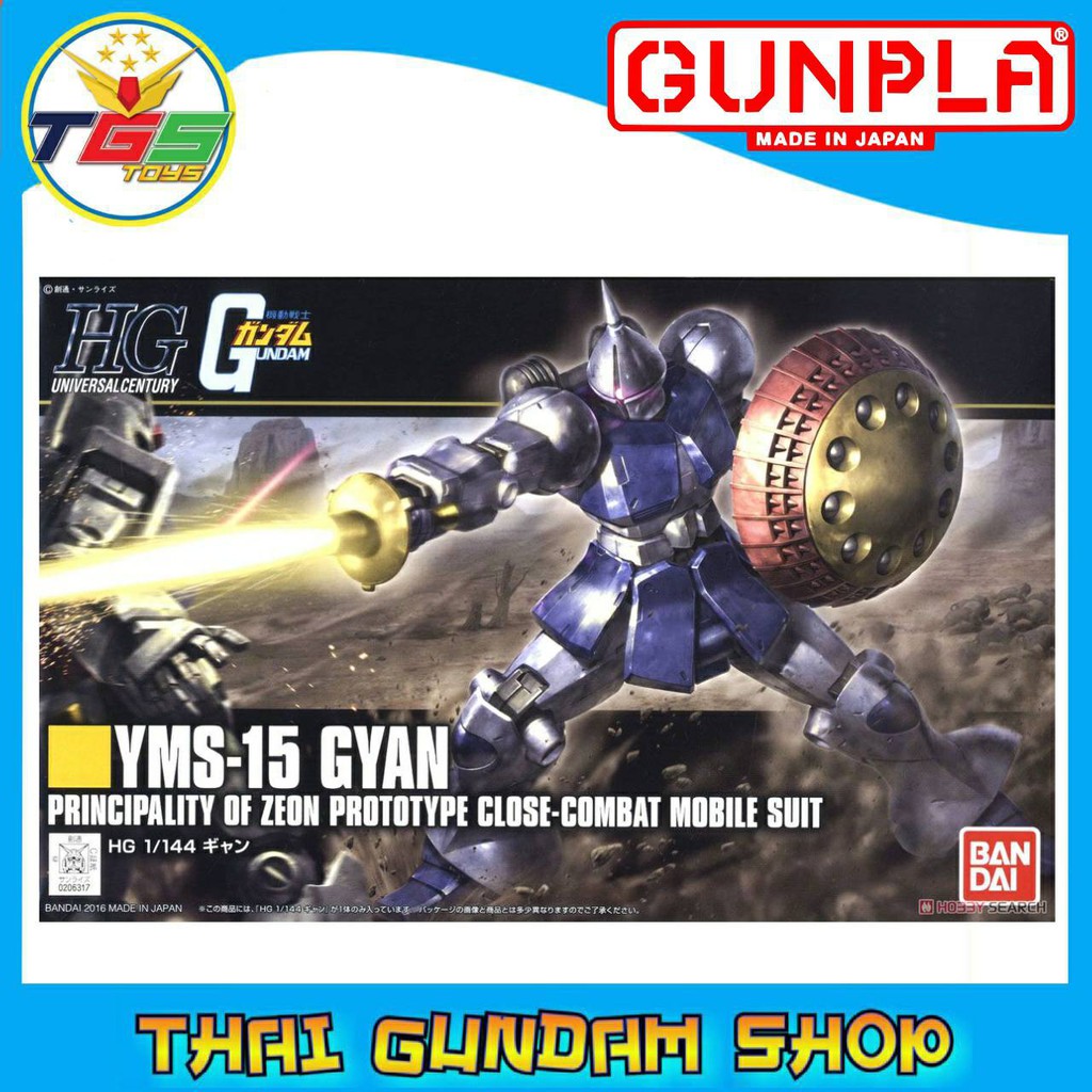 ⭐TGS⭐HG Gyan (HGUC) (Gundam Model Kits) | Shopee Thailand