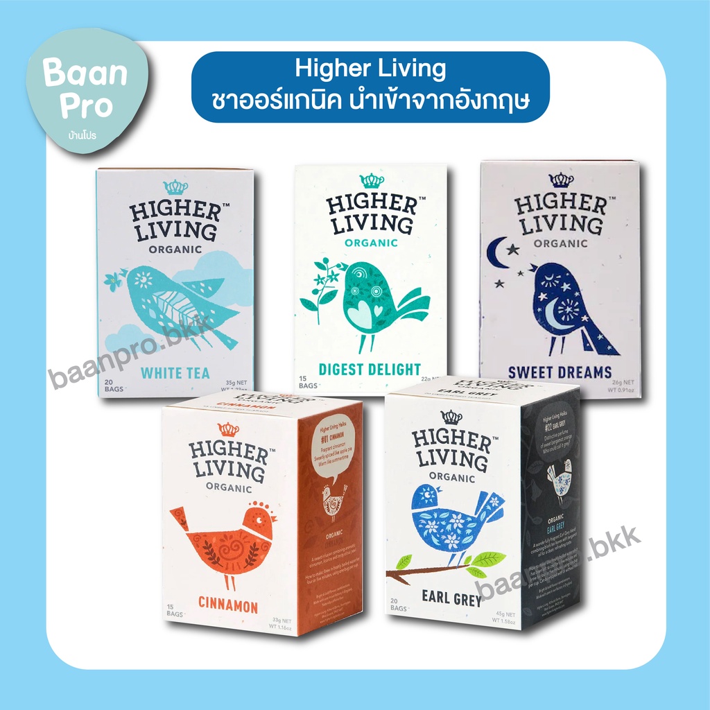 Higher Living ไฮเออร์ลีฟวิ่ง ชาสำเร็จรูปชนิดชาใบ ชานำเข้าจากอังกฤษ ...