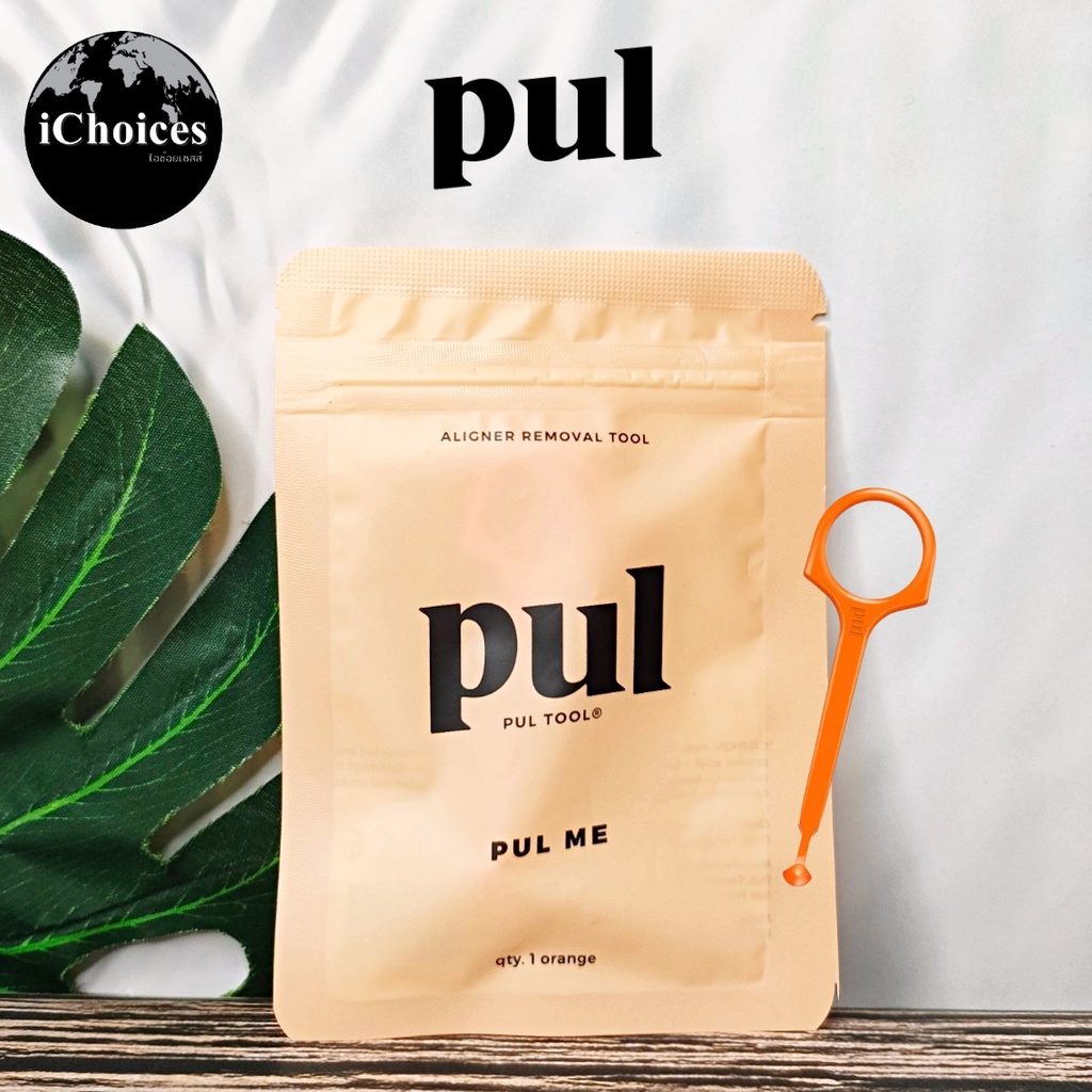 [PUL] ME Aligner Removal Tool เครื่องมือถอดอุปกรณ์จัดฟันแบบใส Food ...