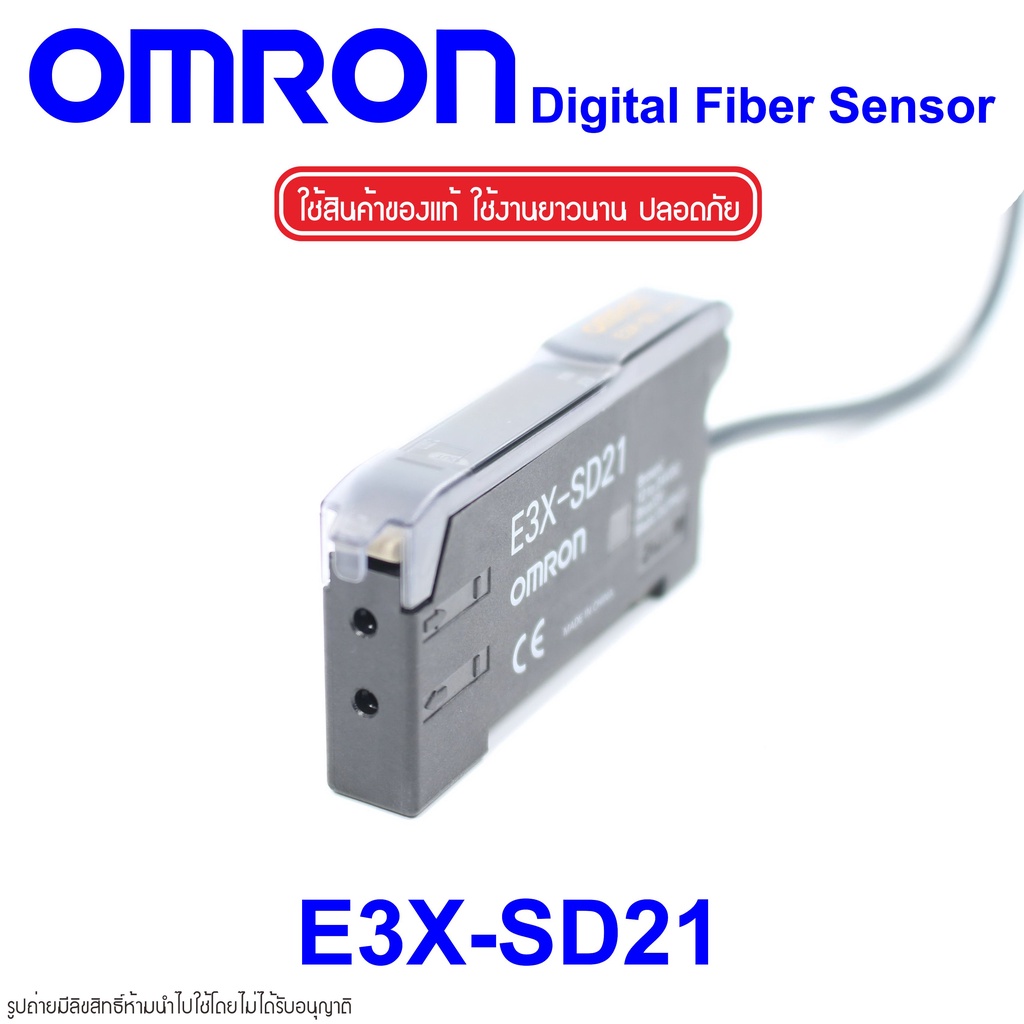 E3X-SD21 OMRON E3X-SD21 OMRON E3X OMRON Digital Fiber Sensor E3X-SD21 Photoelectric Sensor E3X ...