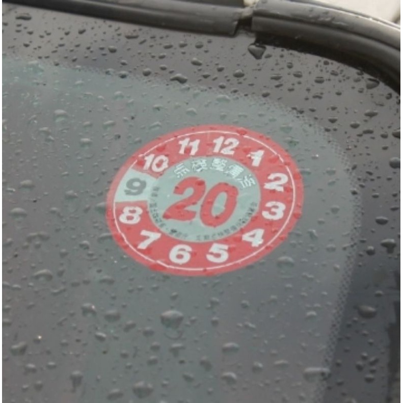 สติ๊กเกอร์ตรวจสอบ japan jdm shaken 90s oem look | Shopee Thailand