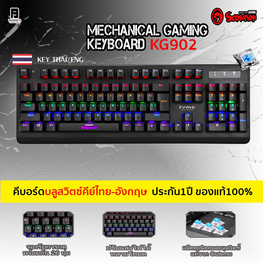 Marvo KG902 Keyboard Blue Switch ของแท้100% ประกันศูนย์ไทย1ปี | Shopee ...
