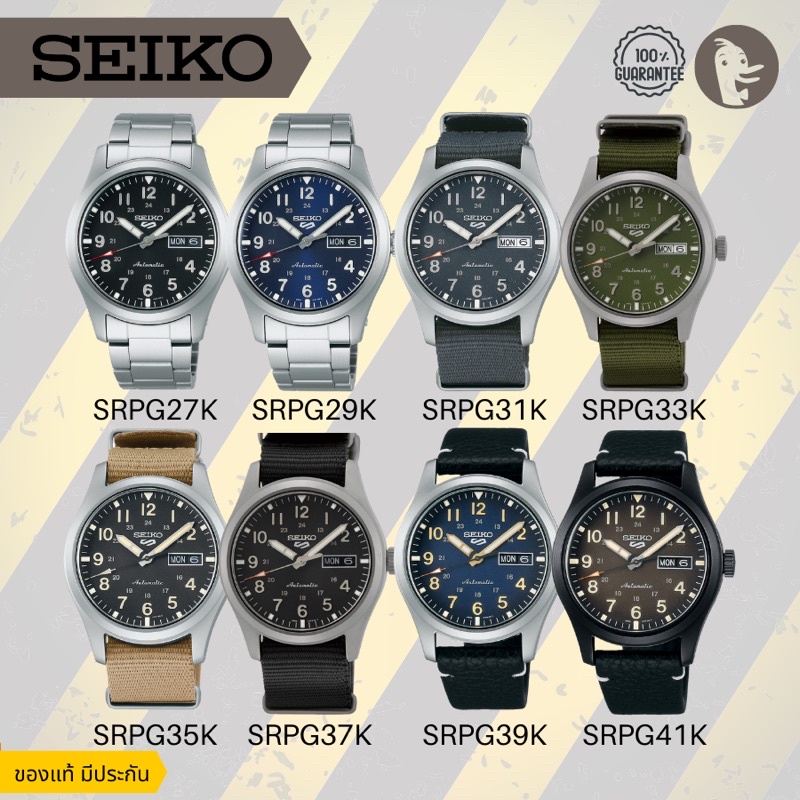 นาฬิกาไซโก้ SEIKO SPORT 5 Automatic SRPG27 SRPG29 SRPG31 SRPG33 SRPG35 ...