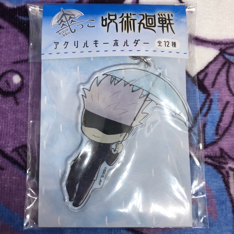 Jujutsu Kaisen – Kasakko - Acrylic Key Holder - Gojo Satoru | Shopee ...