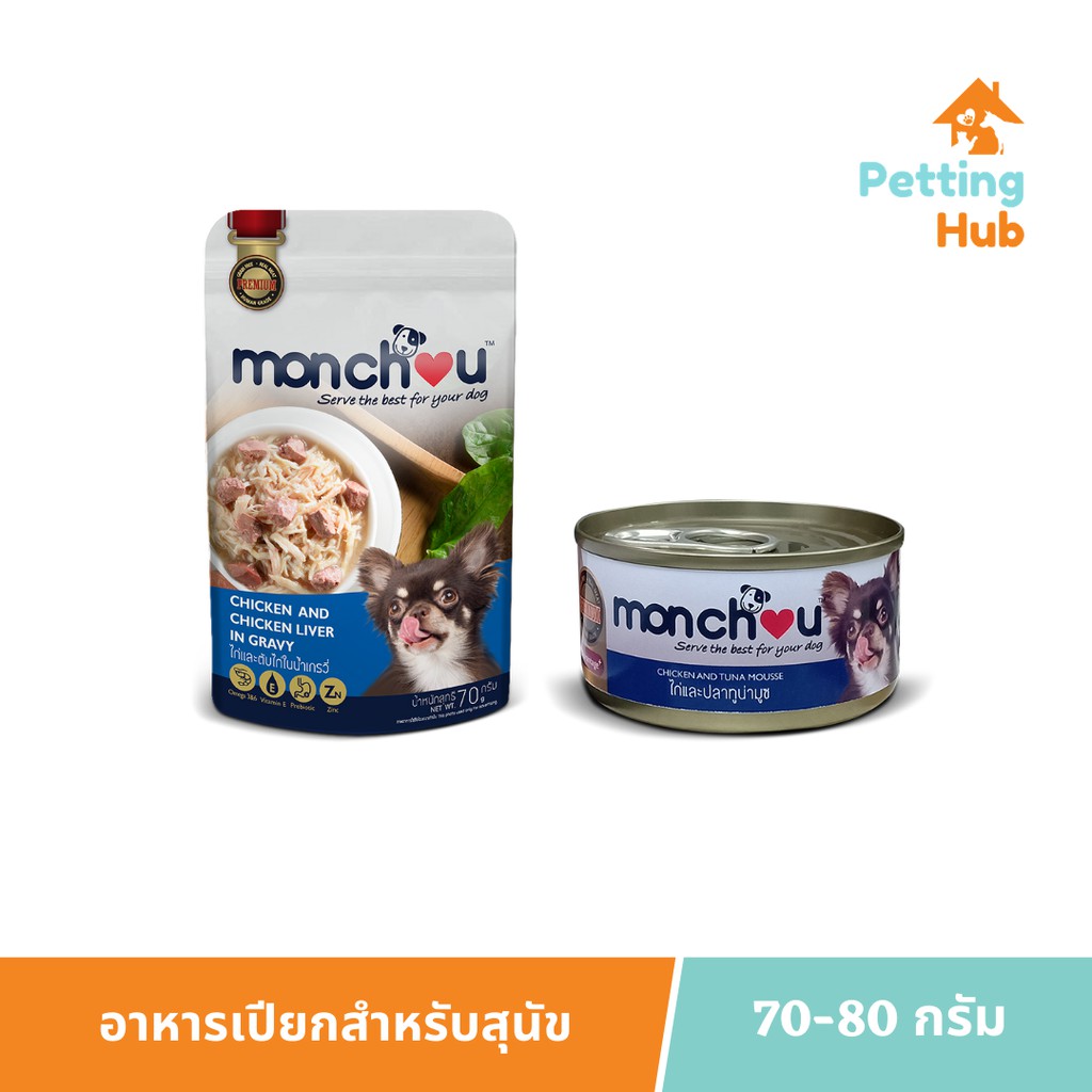 อาหารเปียกสุนัข monchou 70-80g | Shopee Thailand
