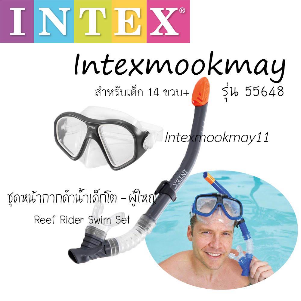 Intex 55648 ชุดอุปกรณ์ดำน้ำ สำหรับอายุ 14 (เด็กโต-ผู้ใหญ่) | Shopee ...
