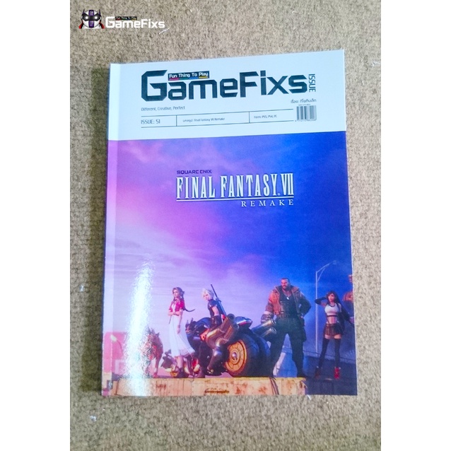 บทสรุปเกม Final Fantasy VII: Remake [GameFixs] [IS051] | Shopee Thailand