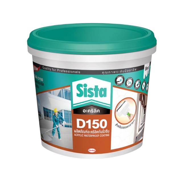 Sista D150 Acrylic Waterproof Coating 1 KG ซีสต้า อะคริลิคกันน้ำรั่วซึม ...