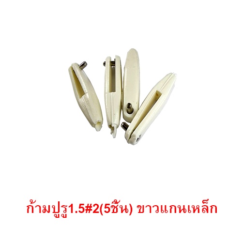 ลวด+ก้ามปู ลวดขนาด2mm.*38cm ก้ามปูพลาสติก+ยางรัด NY Clavis w/pushrod 62-186 ลวด เครื่องบินบังคับ ...
