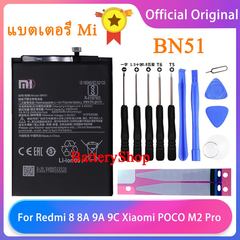 Original Xiaomi แบตเตอรี่ Redmi 8 8A 9A 9C Xiaomi POCO M2 Pro แบตเตอรี่ ...
