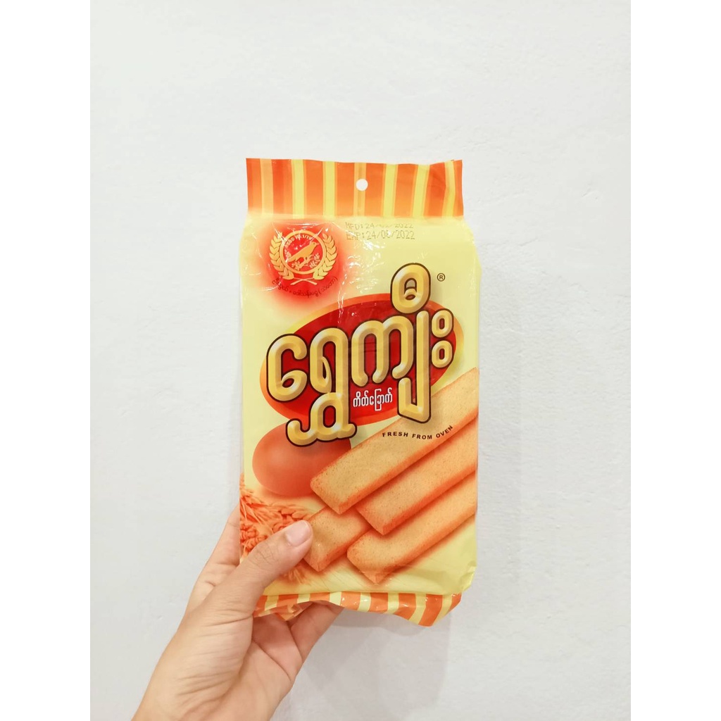 Shwe Kyi kae Chuke ขนมเชวจีกรอบ ขนมกรอบพม่าหอมอร่อย อร่อยได้ ท้าให้ลอง ...
