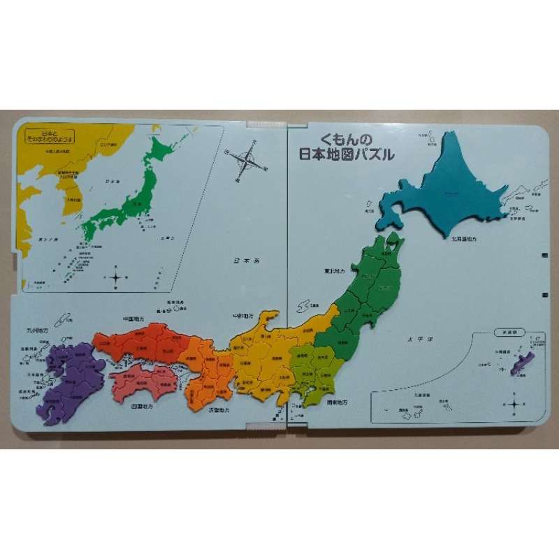 Kumon Japan Map Puzzles | Shopee Thailand