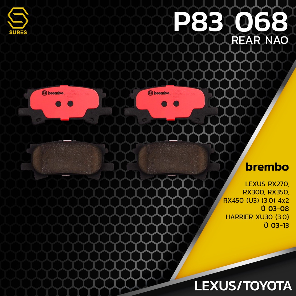 ผ้า เบรค หลัง TOYOTA HARRIER XU30 / LEXUS RX 2WD- BREMBO P83068 - เบรก ...