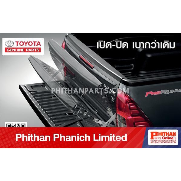 อะไหล่แท้ โตโยต้า อุปกรณ์ช่วยผ่อนแรงเปิด-ปิดฝาท้ายกระบะ TOYOTA - A ...