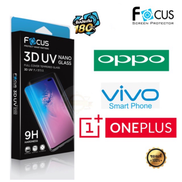 *ประกัน180วัน* ฟิล์มกระจกใส เต็มจอลงโค้งกาวน้ำยูวี[3D UV] Focus Reno5 Pro 5G P50 Pro One Plus8 ...