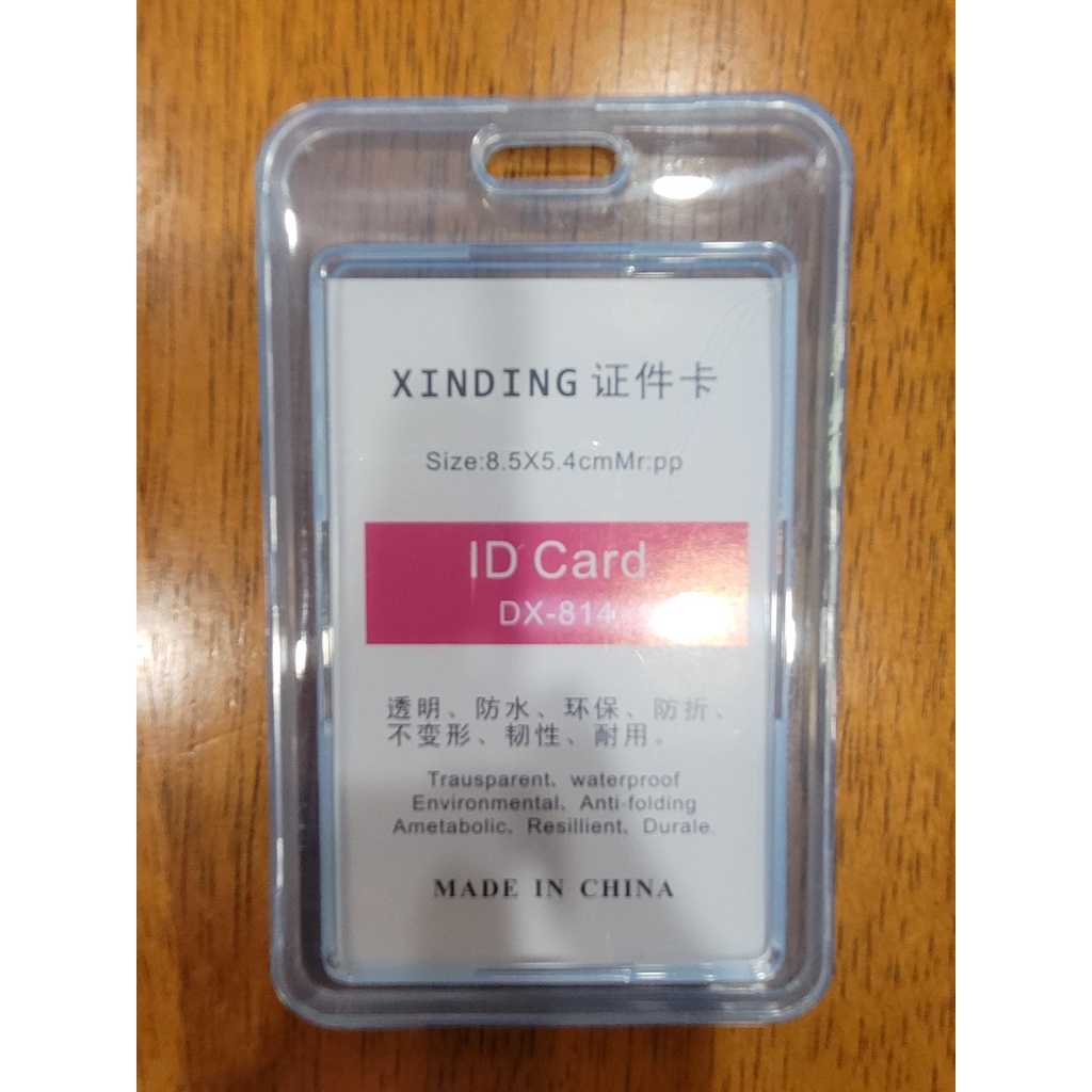 DX814 กรอบพลาสติกใส ใสบัตรพนักงาน/บัตรนักเรียน แนวตั้ง ใส 2 ด้านกันน้ำ ...