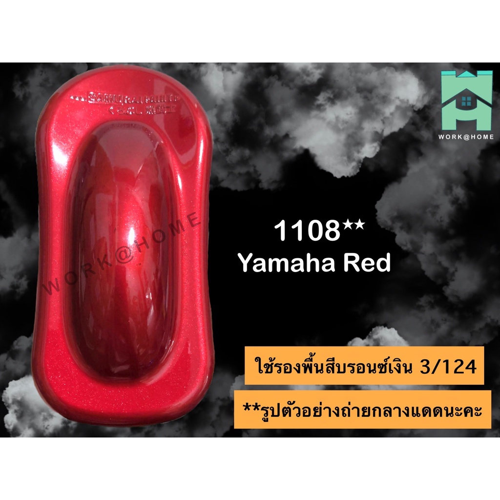 สียามาฮ่าซามูไร สีสเปรย์ซามูไร สีสเปรย์Yamaha สีสเปรย์Samurai | Shopee Thailand