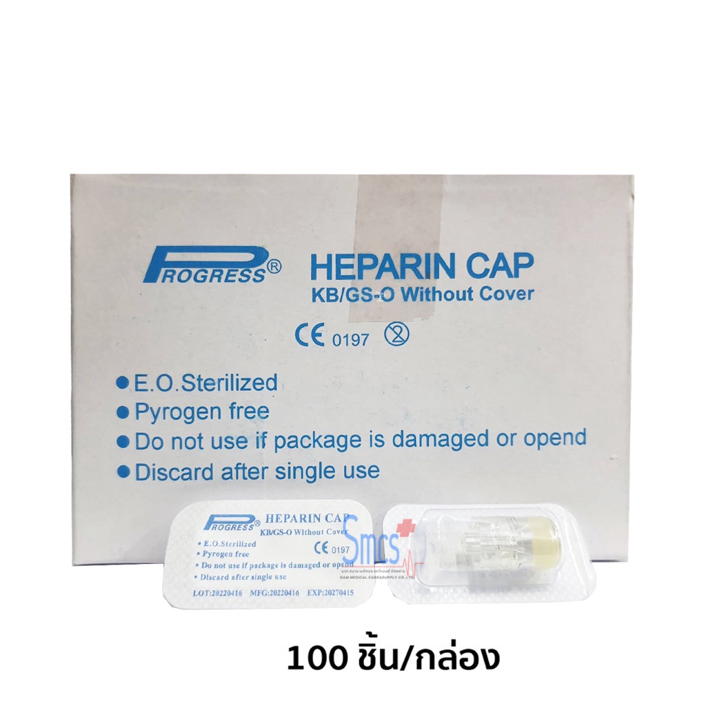 ข้อต่อฉีดยา Heparin Cap Without Cover (100ชิ้น/กล่อง) | Shopee Thailand