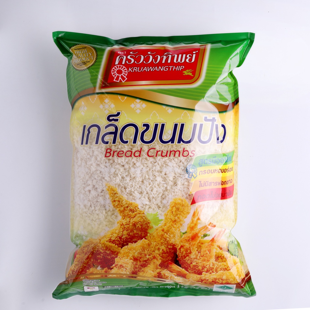 เกล็ดขนมปัง ตราครัววังทิพย์ (200 กรัม / 500 กรัม / 1000 กรัม) Bread crumbs Kruawangthip Brand ...