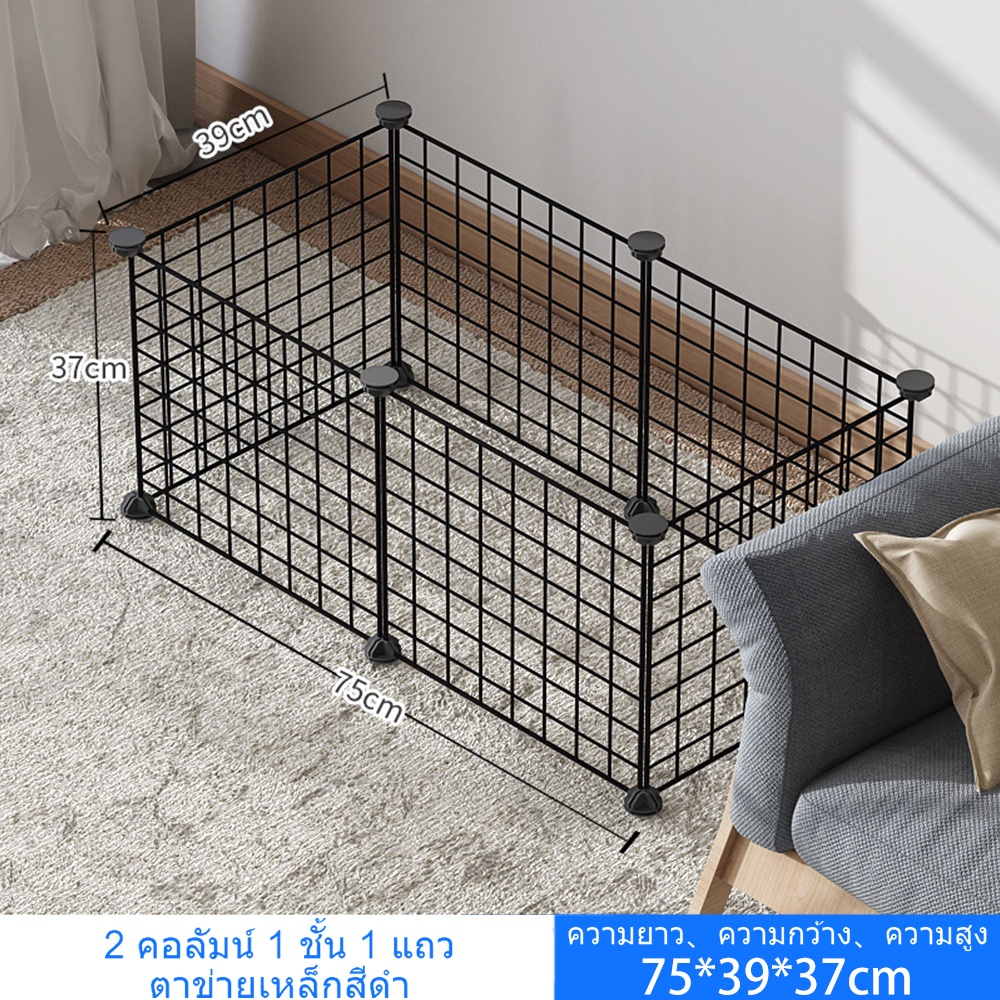 PetStern DIY รั้วกั้นสุนัข Dog Cage คอกกั้นสัตว์ กรง DIY กรงสุนัข กรงกระต่าย กรงหมา ประกอบได้ ...