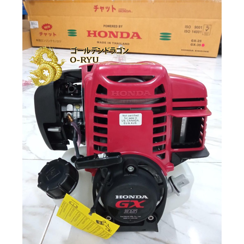 เครื่องตัดหญ้า HONDA แท้ GX35 มาตรฐานของแท้จากญี่ปุ่น | Shopee Thailand