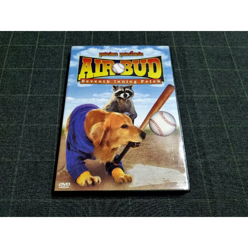 DVD ภาพยนตร์น้องหมาคอมเมดี้สุดน่ารัก "Air Bud: Seventh Inning Fetch ...