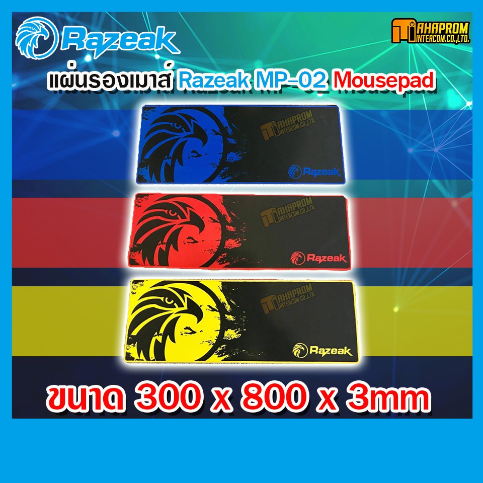 Razeak Gaming Mouse Pad แผ่นรองเมาส์ Razeak RP-02. | Shopee Thailand