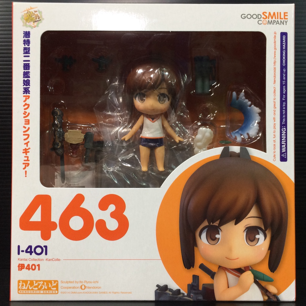 Nendoroid 463 i-401 (Kantai Collection) | Shopee Thailand