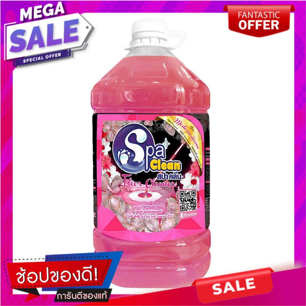 น้ำยาทำความสะอาดพื้นผิวทั่วไป SPACLEAN 5,200ml MODERN น้ำยาทำความสะอาดพื้น LIQUID CLEANING ...